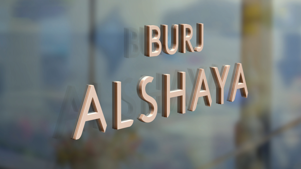 Alshaya Group Brand Refresh | Siegel+Gale Case Study