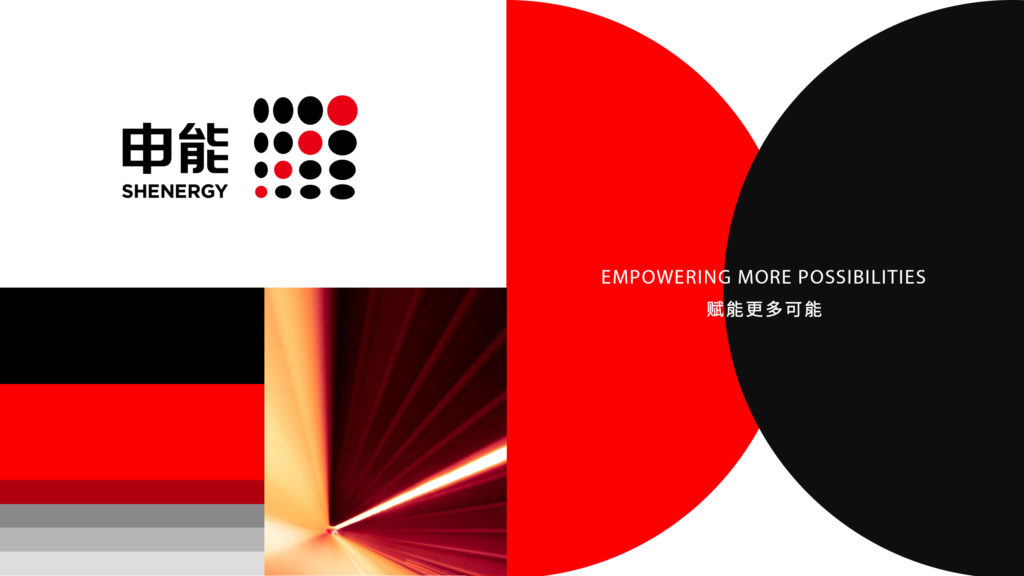 Shenergy Brand | Siegel+Gale Branding Case Study