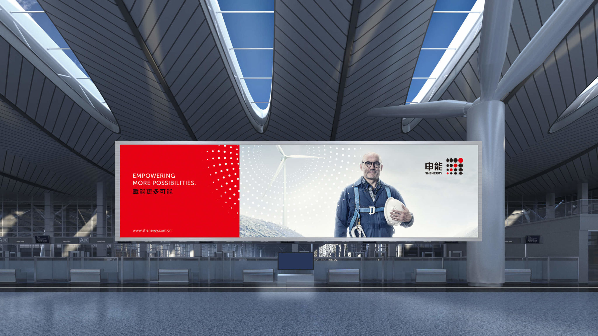 Shenergy Brand | Siegel+Gale Branding Case Study