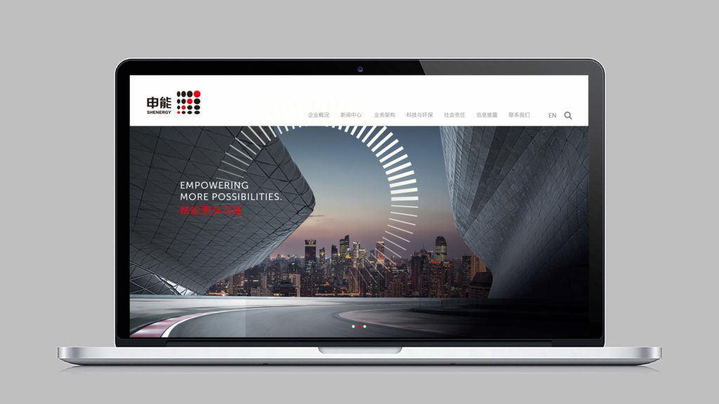 Shenergy Brand | Siegel+Gale Branding Case Study