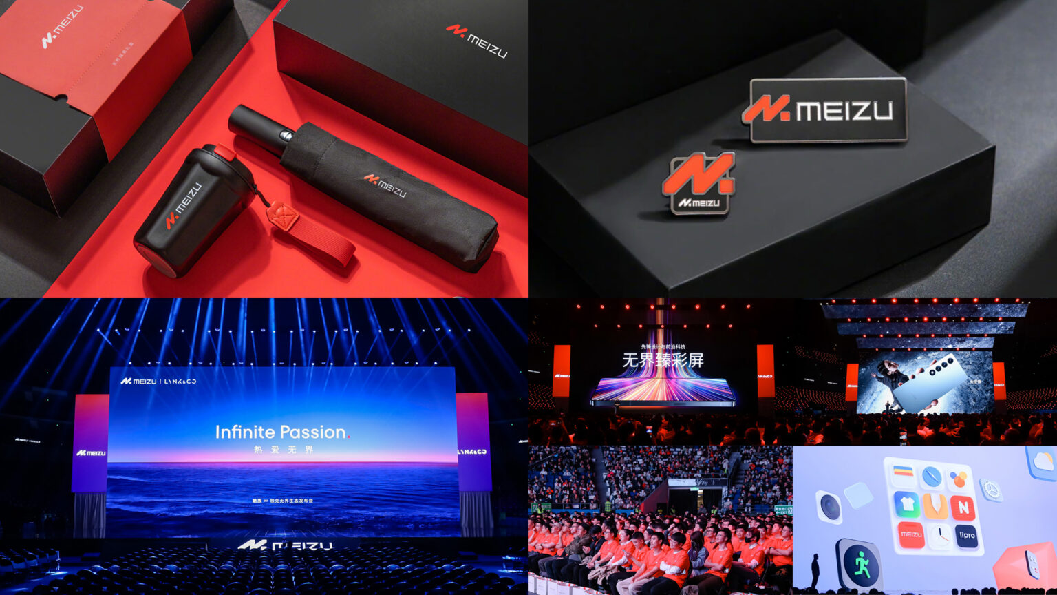 MEIZU | Brand Legacy, Infinite Passion for Future Growth